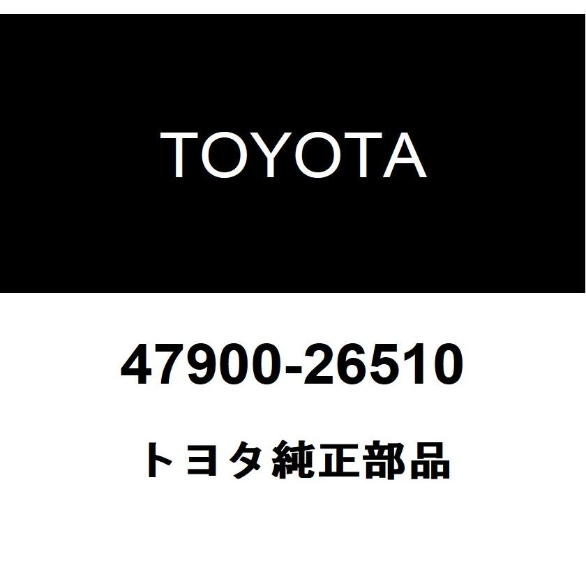 トヨタ（TOYOTA） トヨタ純正 ロードセンシング バルブASSY(スプリング ツキ) 47900-26510 : ヘックスストア - 通販 ...