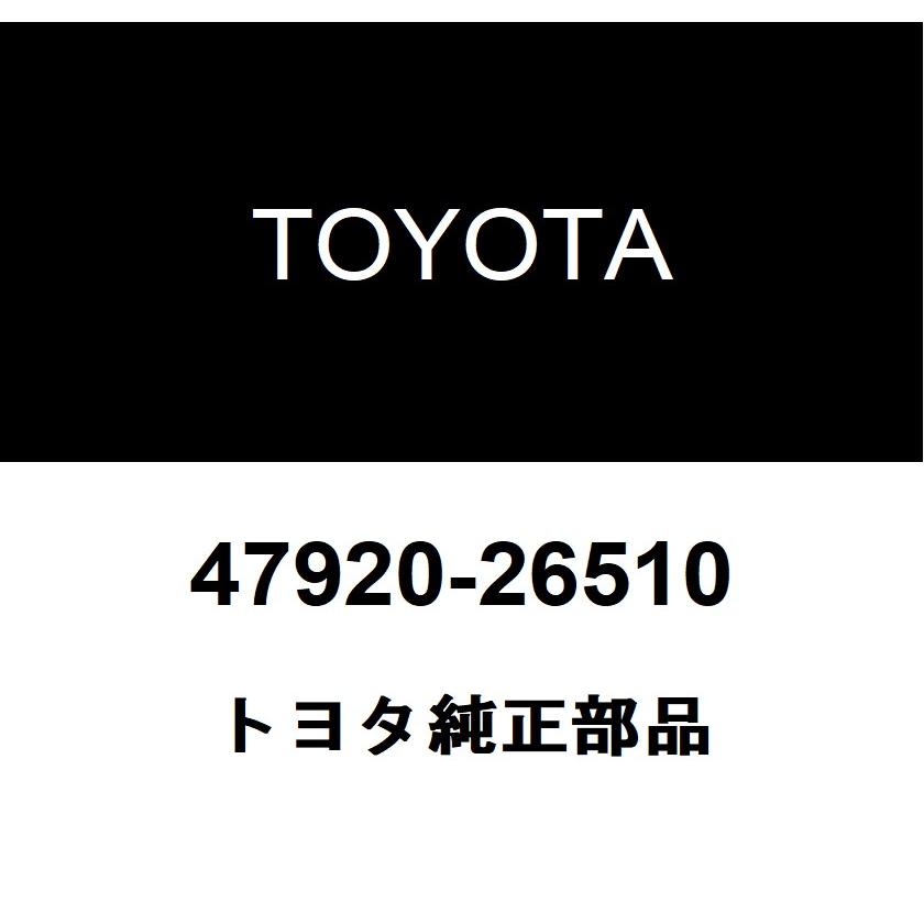 トヨタ（TOYOTA） トヨタ純正 ロードセンシング スプリングASSY 47920-26510 : ヘックスストア - 通販 - Yahoo ...