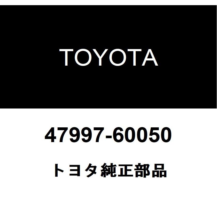 トヨタ トヨタ純正 アキュームレータコーション ラベル NO.1 47997-60050 : ヘックスストア - 通販 - Yahoo!ショッピング