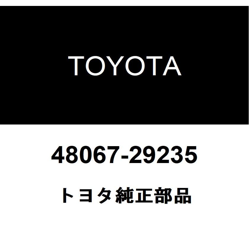 トヨタ トヨタ純正 フロントサスペンション アームSUB-ASSY UPR LH 48067-29235 : ヘックスストア - 通販 ...