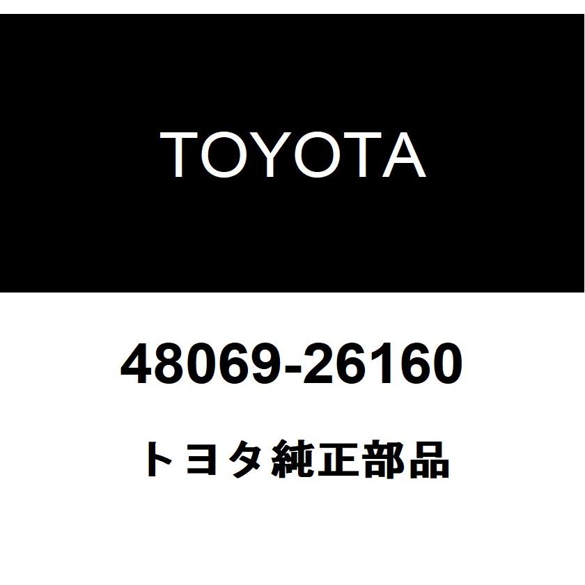 トヨタ（TOYOTA） トヨタ純正 フロントサスペンション アームSUB-ASSY LWR NO.1 LH 48069-26160 : ヘック ...