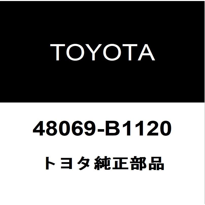 トヨタ トヨタ純正 パッソ フロントロワアームLH 48069-B1120 : ヘックスストア - 通販 - Yahoo!ショッピング