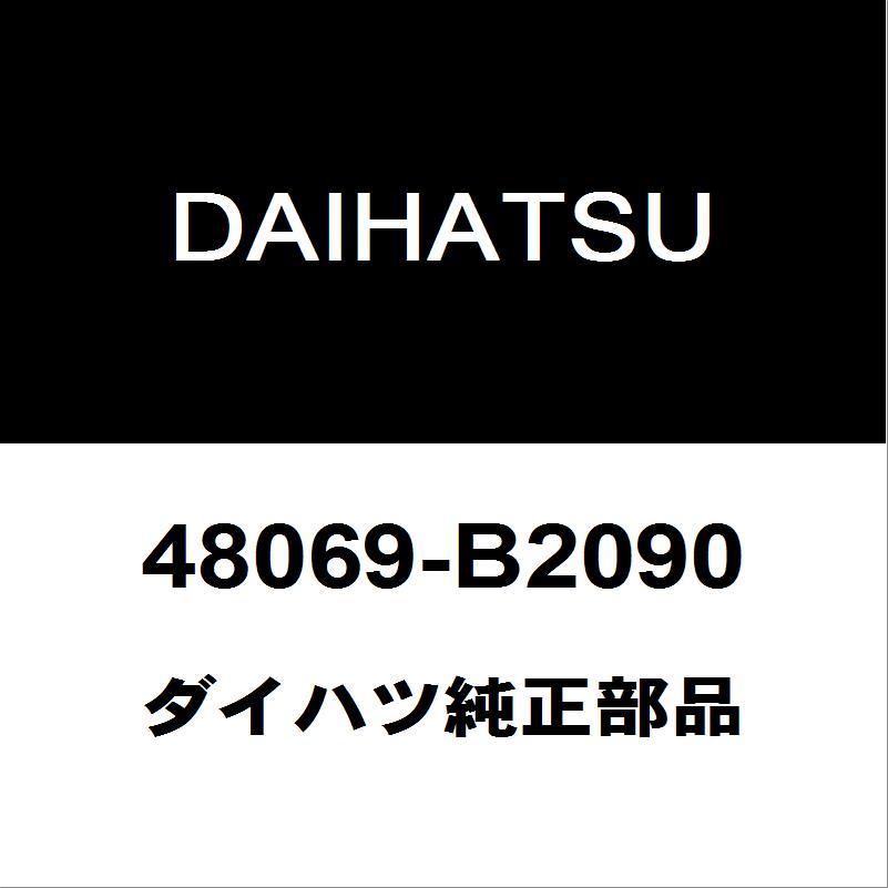 ダイハツ（DAIHATSU） ダイハツ純正 ムーヴ フロントロワアームLH 48069-B2090 : ヘックスストア - 通販 ...