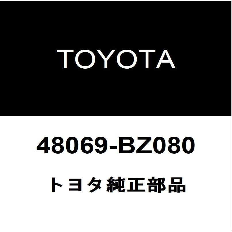 トヨタ（TOYOTA） トヨタ純正 タウンエースバン フロントロワアームLH 48069-BZ080 : ヘックスストア - 通販 ...