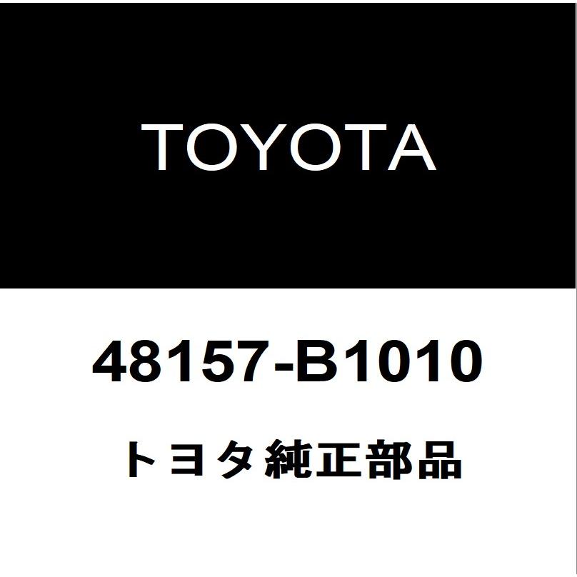 トヨタ（TOYOTA） トヨタ純正 パッソ フロントコイルスプリングシートRH/LH 48157-B1010 : ヘックスストア - 通販 ...