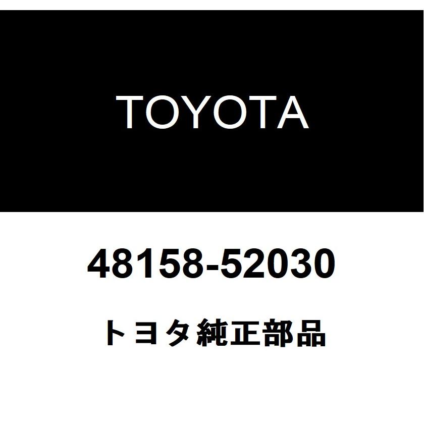 トヨタ（TOYOTA） トヨタ純正 フロントコイルスプリング インシュレータ LWR 48158-52030 : ヘックスストア - 通販 ...