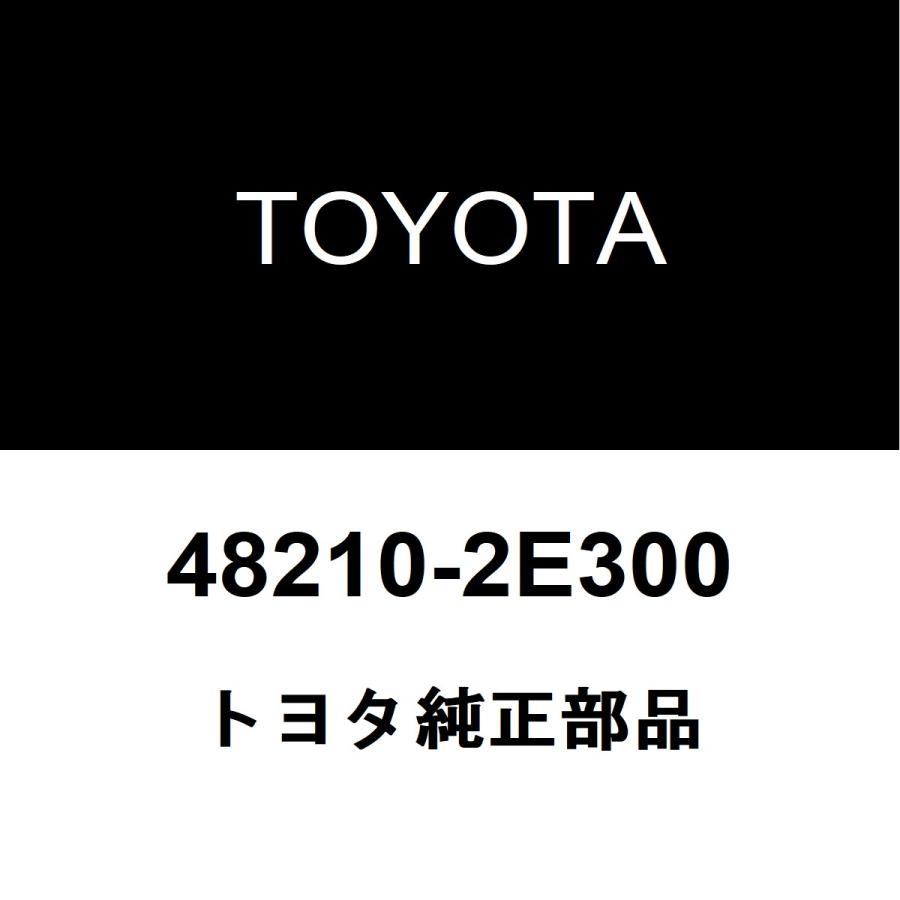 トヨタ トヨタ純正 トヨエース リヤリーフスプリングASSY 48210-2E300 : ヘックスストア - 通販 - Yahoo!ショッピング