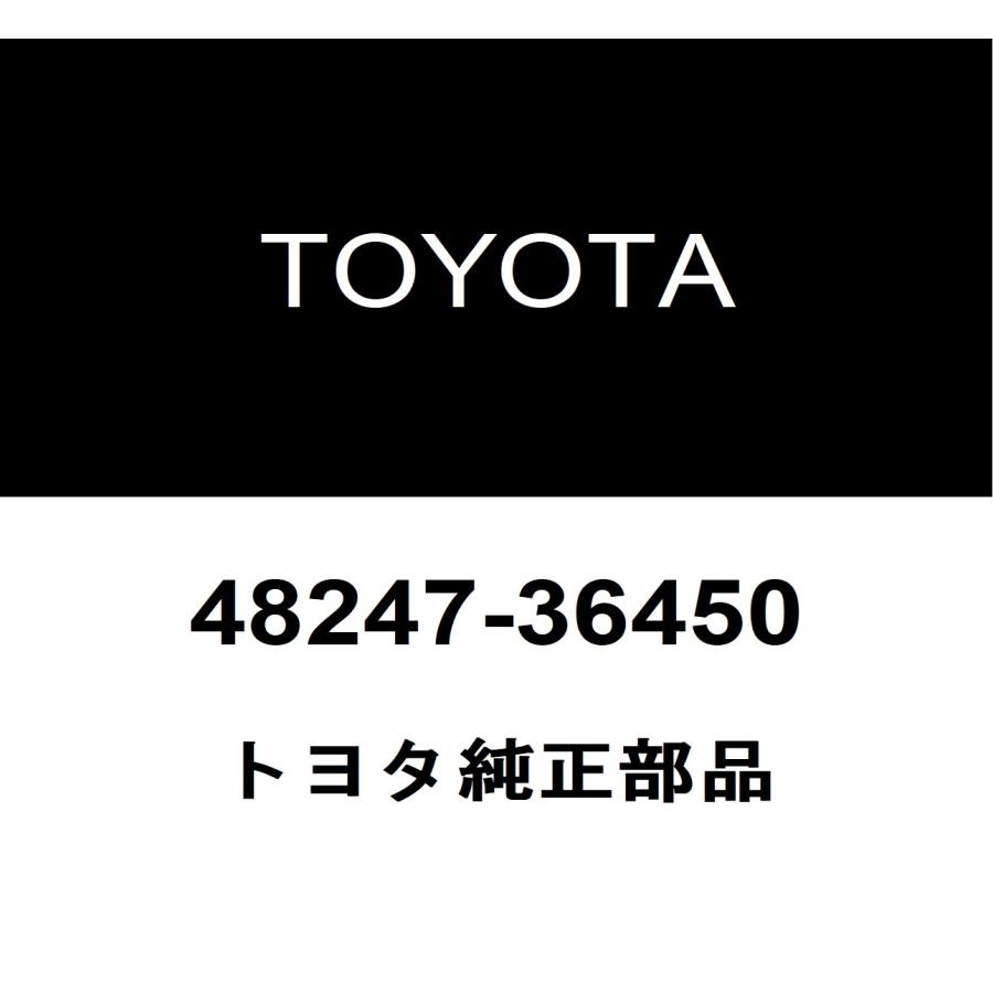 トヨタ（TOYOTA） トヨタ純正 ダイナ リヤスプリングセンターボルト 48247-36450 : ヘックスストア - 通販 - Yahoo ...