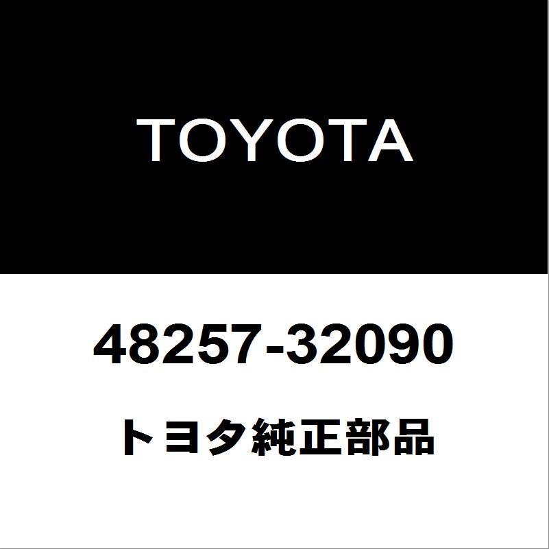 トヨタ トヨタ純正 シエンタ リアコイルスプリングシートRH/LH 48257-32090 : ヘックスストア - 通販 - Yahoo!ショッピング