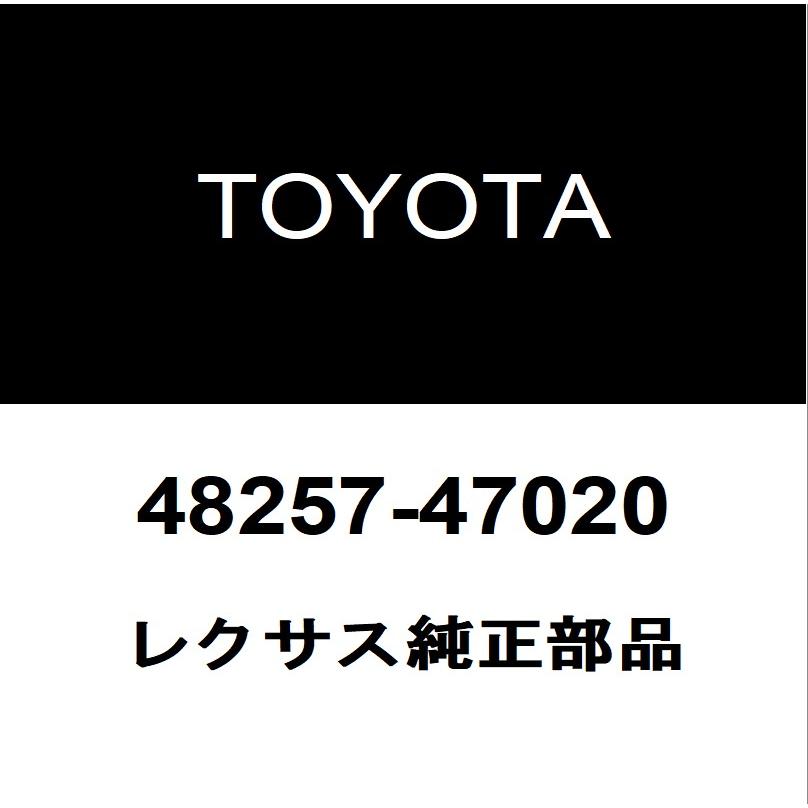 レクサス純正 UX リアコイルスプリングシートRH/LH 48257-47020 : 48257-47020-6aa-mzah15 ...