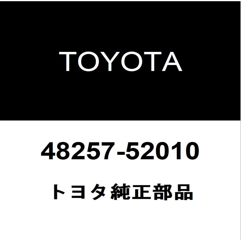 トヨタ（TOYOTA） トヨタ純正 プリウスα リアコイルスプリングシートRH/LH 48257-52010 : ヘックスストア - 通販 ...