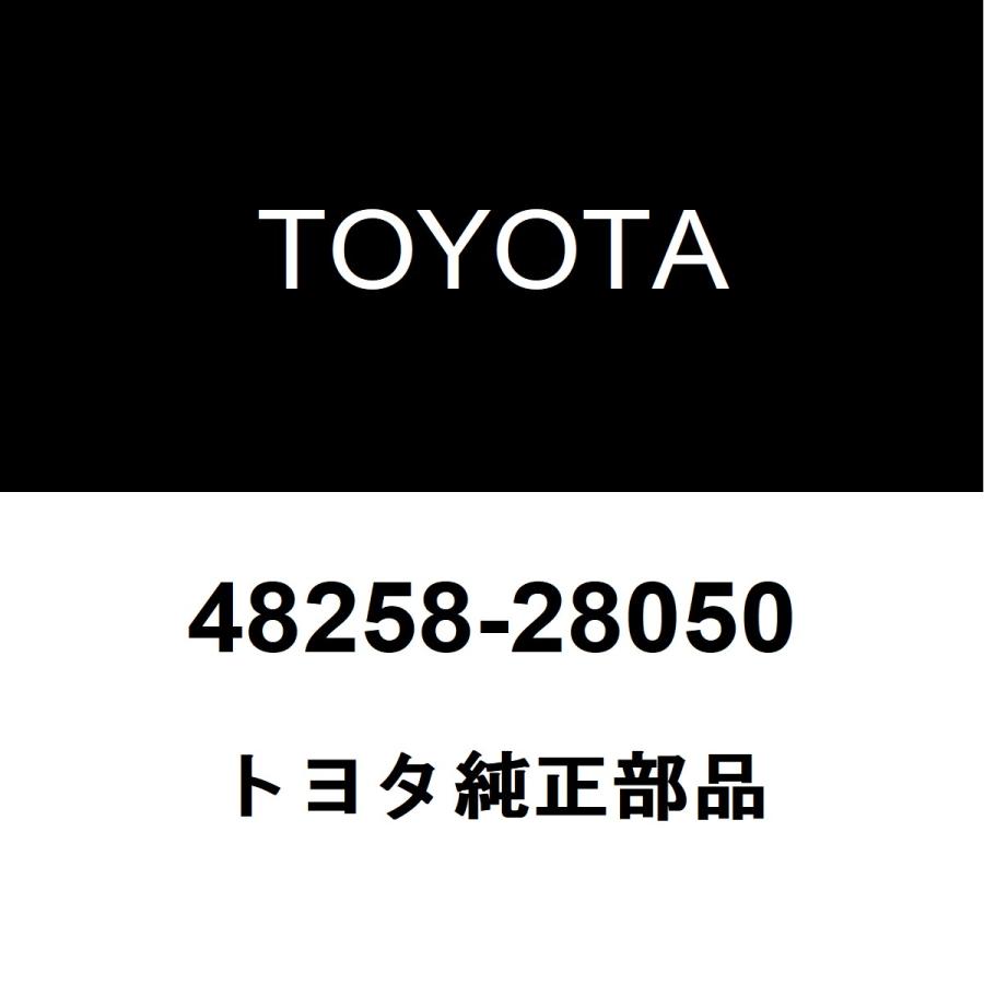 トヨタ トヨタ純正 エスクァイア リアコイルスプリングシートRH/LH 48258-28050 : ヘックスストア - 通販 - Yahoo ...