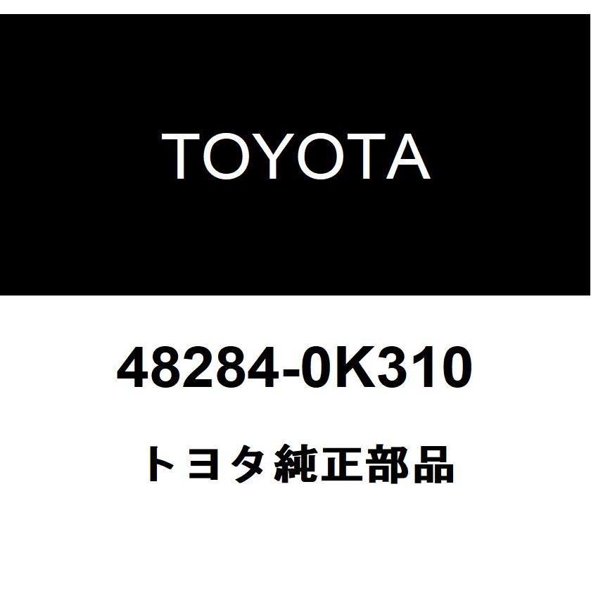トヨタ（TOYOTA） トヨタ純正 リヤスプリングセンタボルト ナット 48284-0K310 : ヘックスストア - 通販 - Yahoo ...