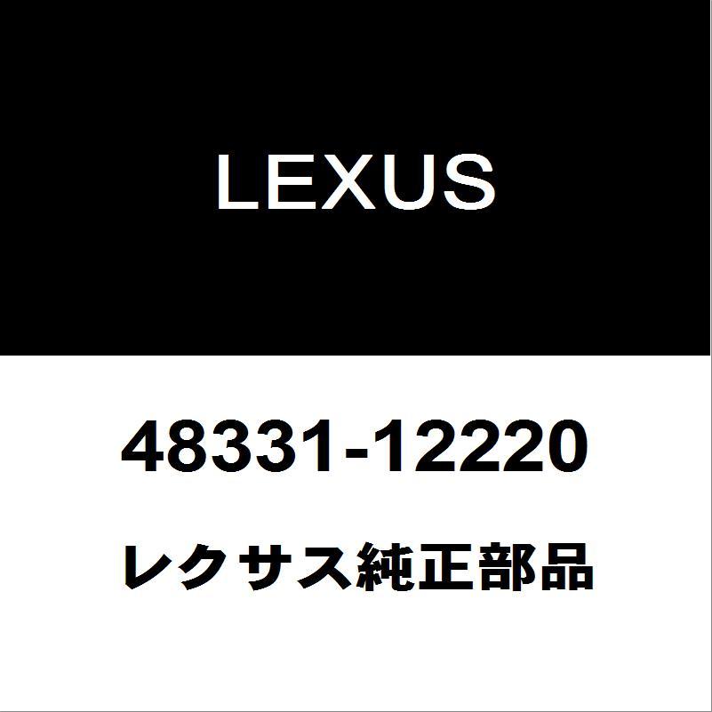 レクサス レクサス純正 CT フロントスプリングバンパーRH/LH 48331-12220 : ヘックスストア - 通販 - Yahoo!ショッピング