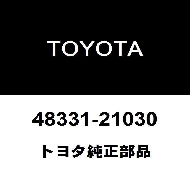トヨタ トヨタ純正 プリウス フロントスプリングバンパーRH/LH 48331-21030 : ヘックスストア - 通販 - Yahoo!ショッピング