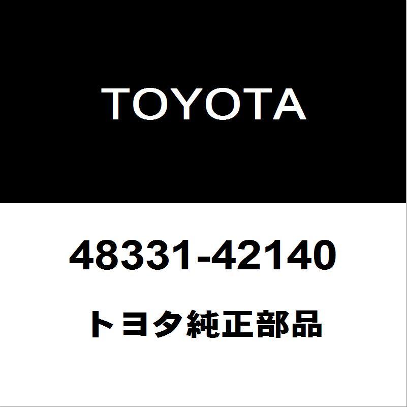 トヨタ トヨタ純正 RAV4 フロントスプリングバンパーRH/LH 48331-42140 : ヘックスストア - 通販 - Yahoo!ショッピング
