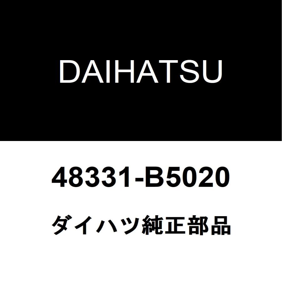 ダイハツ（DAIHATSU） ダイハツ純正 ハイゼット フロントスプリングインシュレーターRH/LH 48331-B5020 : ヘックスス ...