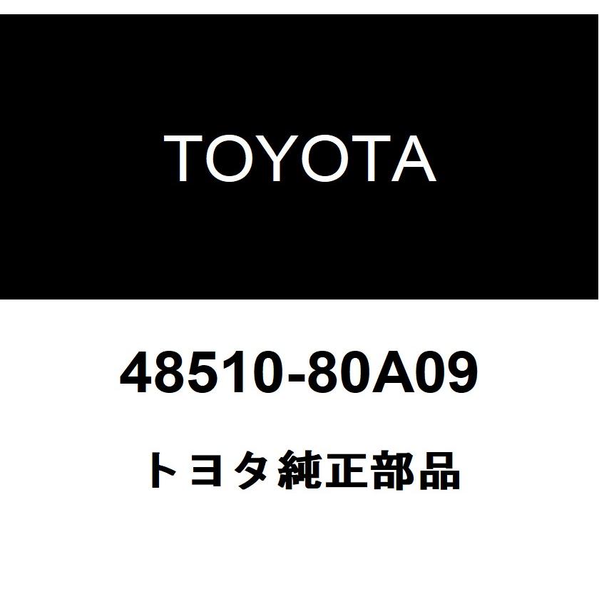 トヨタ（TOYOTA） トヨタ純正 ショック アブソーバASSY FR 48510-80A09 : ヘックスストア - 通販 - Yahoo ...