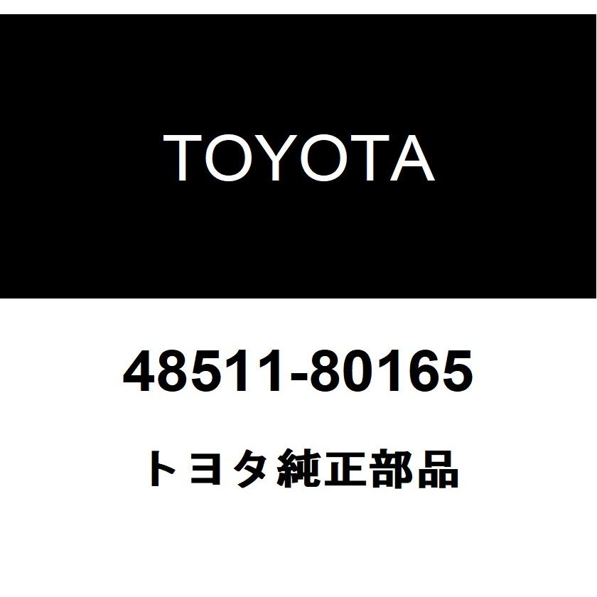 トヨタ（TOYOTA） トヨタ純正 ショック アブソーバASSY FR 48511-80165 : ヘックスストア - 通販 - Yahoo ...