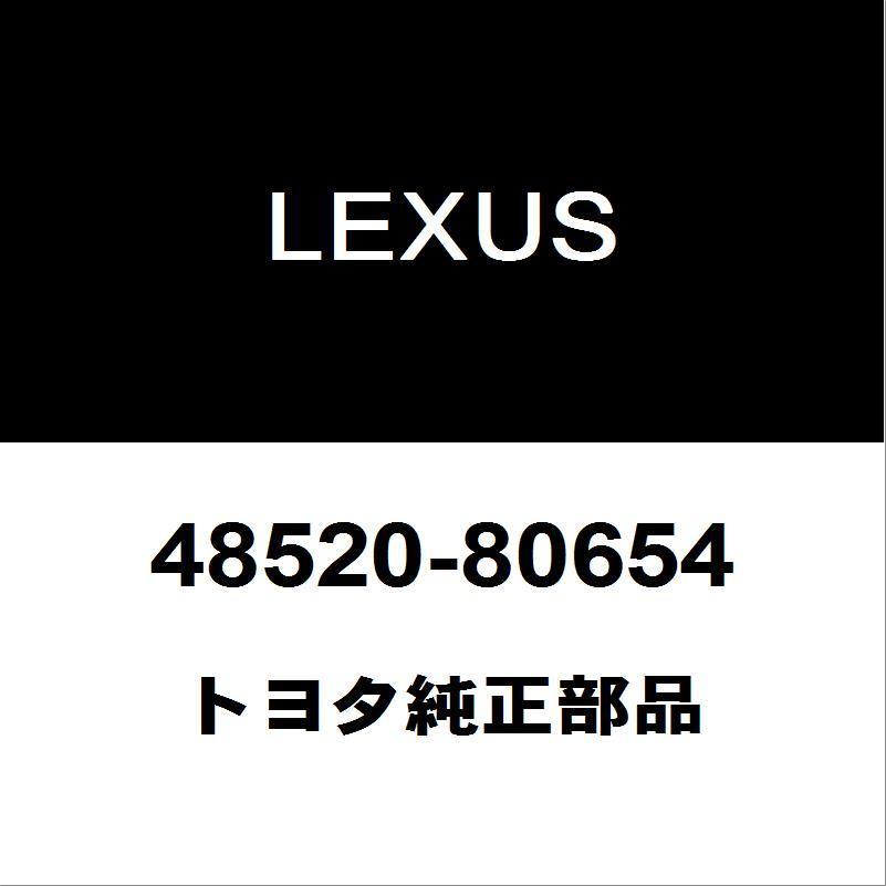 レクサス（LEXUS） トヨタ純正 RX フロントストラットASSY LH 48520-80654 : ヘックスストア - 通販 ...