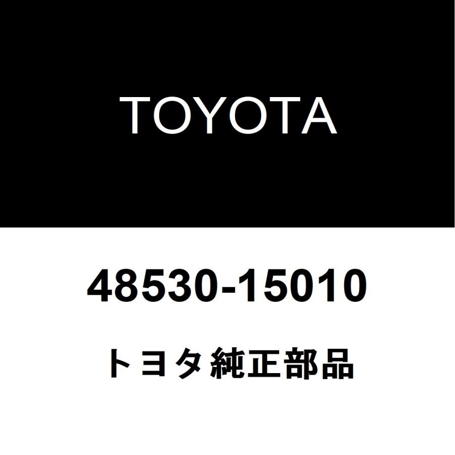 トヨタ純正 ジャパンタクシー リアショック 48530-15010 : 48530-15010-6aa-ntp10-ahxgn : ヘックスス ...