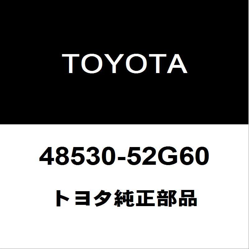 トヨタ トヨタ純正 アクア リアショック 48530-52G60 : ヘックスストア - 通販 - Yahoo!ショッピング