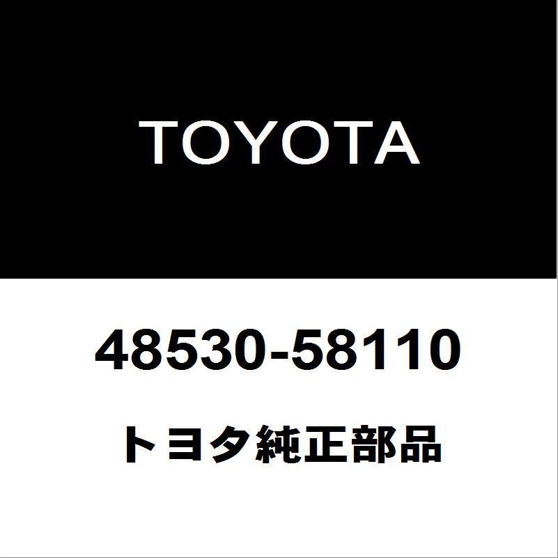 トヨタ トヨタ純正 アルファードリアショック48530-58110 : ヘックスストア - 通販 - Yahoo!ショッピング