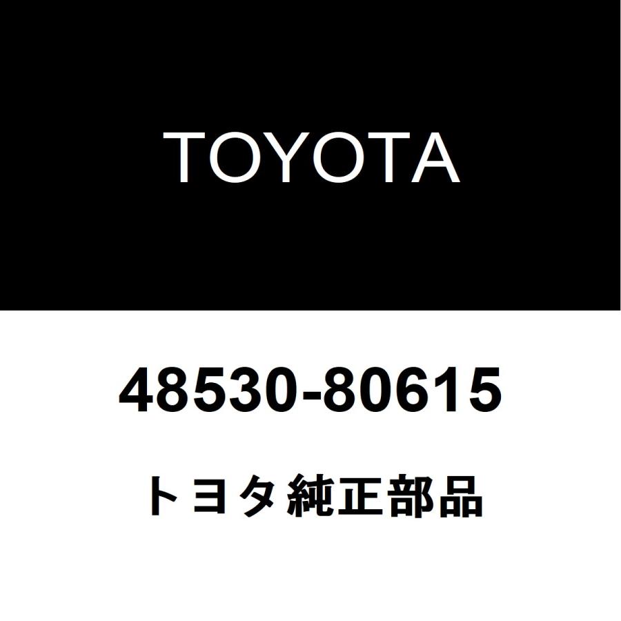 トヨタ（TOYOTA） トヨタ純正 クラウン リアショック 48530-80615 : ヘックスストア - 通販 - Yahoo!ショッピング