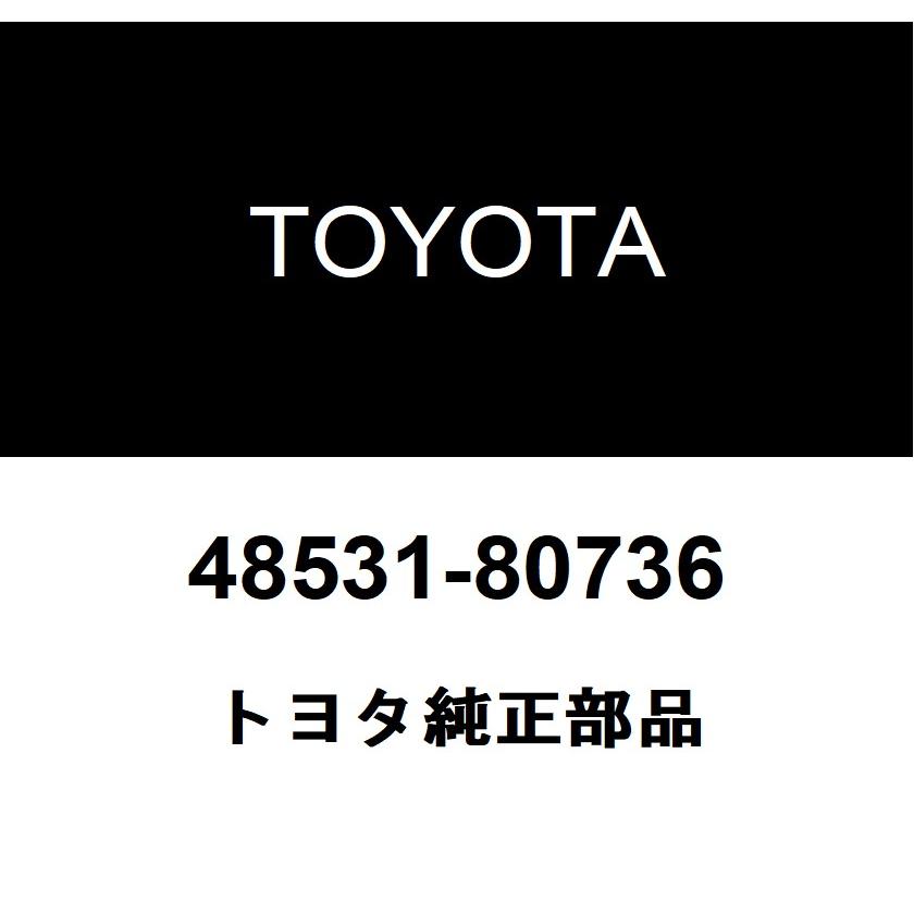 トヨタ純正 ショック アブソーバASSY RR 48531-80736 : 48531-80736 : ヘックスストア - 通販 ...