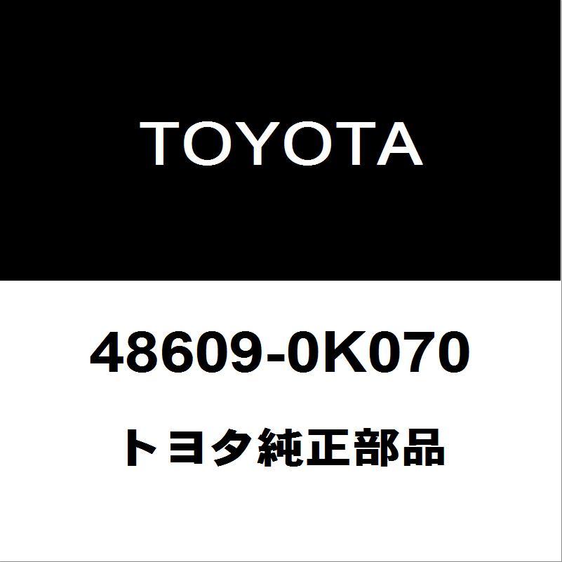 トヨタ（TOYOTA） トヨタ純正 ハイラックス フロントショックアッパーマウントRH/LH 48609-0K070 : ヘックスストア ...