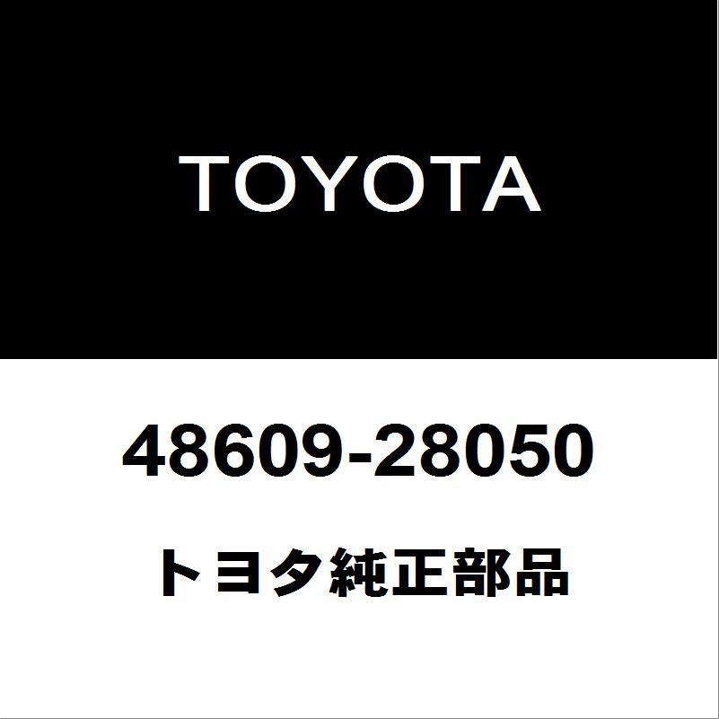 トヨタ トヨタ純正 ヴォクシー フロントショックアッパーマウントRH/LH 48609-28050 : ヘックスストア - 通販 ...