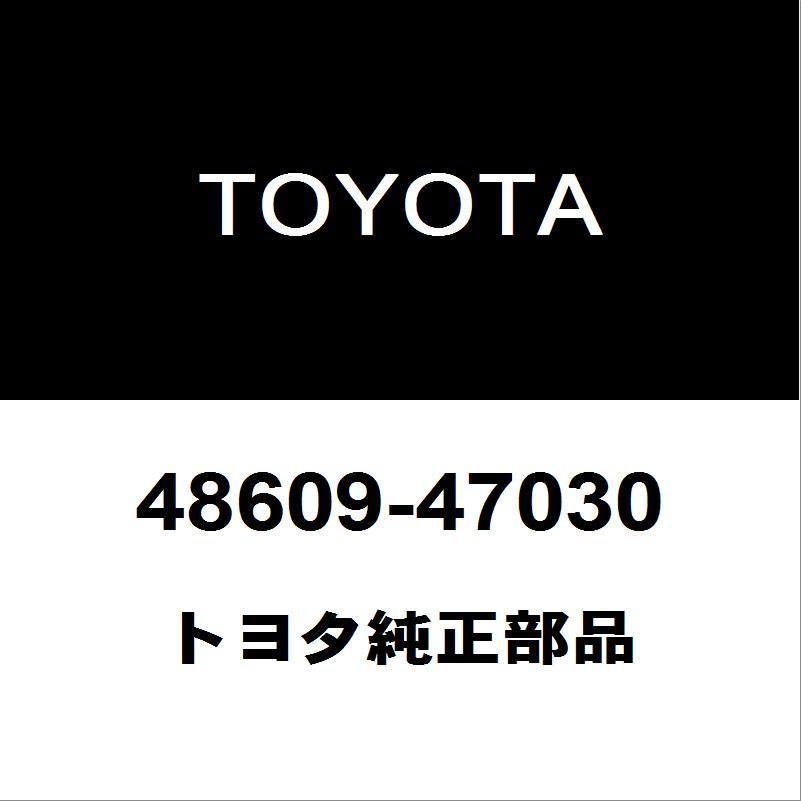 トヨタ（TOYOTA） トヨタ純正 プリウス フロントショックアッパーマウントRH/LH 48609-47030 : ヘックスストア - 通販 ...