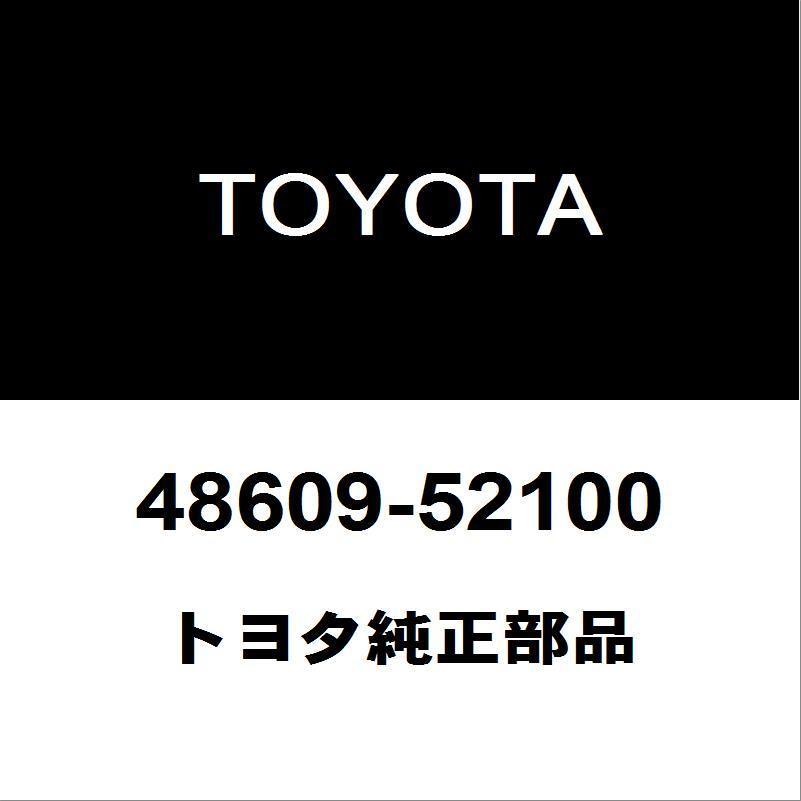 トヨタ トヨタ純正 ヴィッツ フロントショックアッパーマウントRH 48609-52100 : ヘックスストア - 通販 - Yahoo!ショッピング