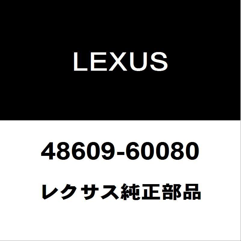 レクサス レクサス純正 LX フロントショックアッパーマウントRH/LH 48609-60080 : ヘックスストア - 通販 - Yahoo ...