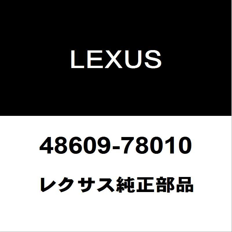 レクサス（LEXUS） レクサス純正 NX フロントショックアッパーマウントRH/LH 48609-78010 : ヘックスストア - 通販 ...