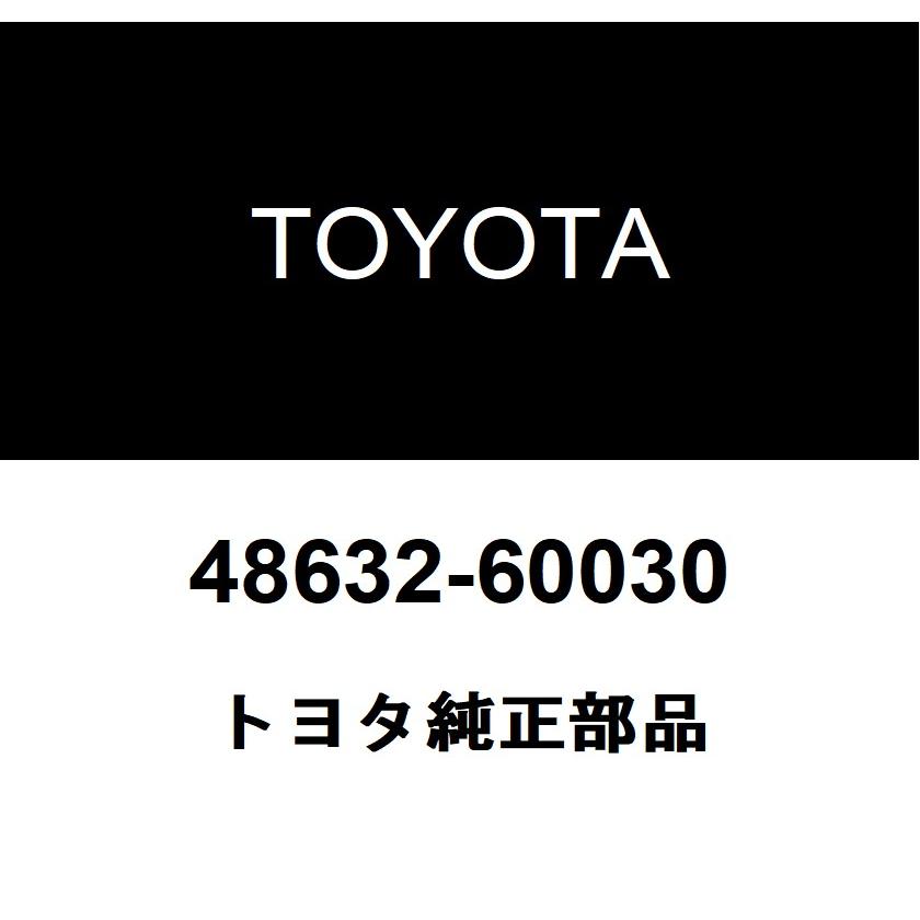 トヨタ トヨタ純正 フロントサスペンションアッパアーム ブシュ 48632-60030 : ヘックスストア - 通販 - Yahoo!ショッピング