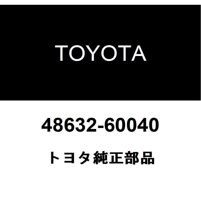 トヨタ トヨタ純正 フロントサスペンションアッパアーム ブシュ 48632-60040 : ヘックスストア - 通販 - Yahoo!ショッピング