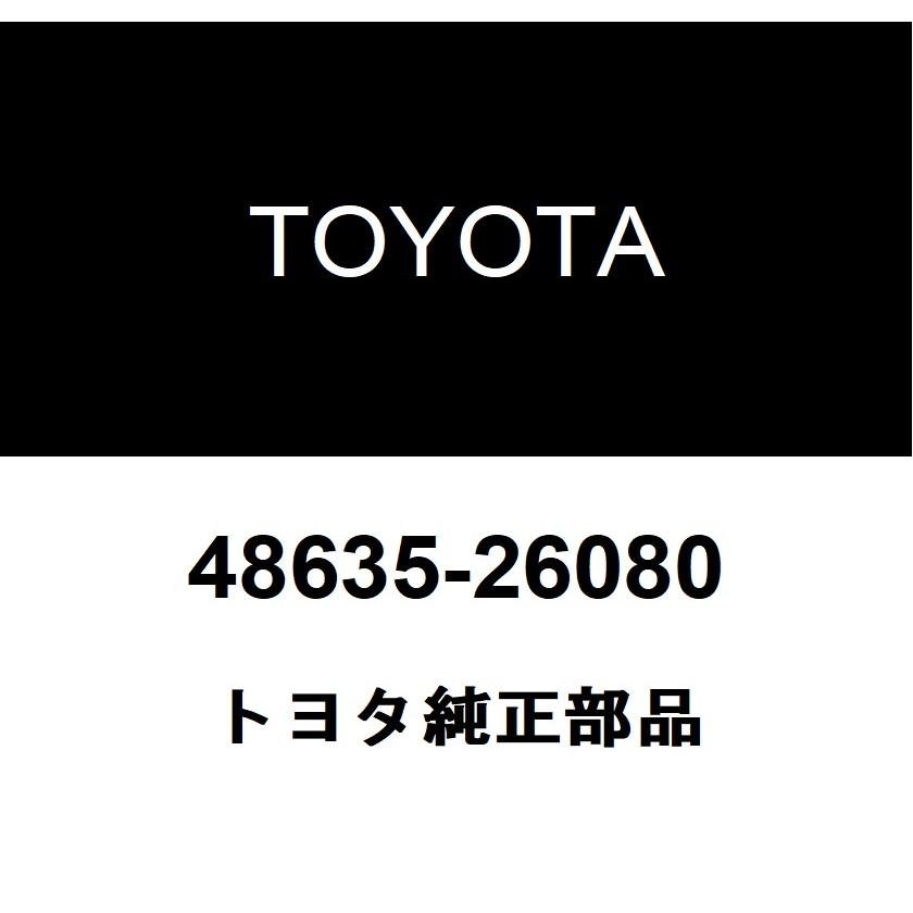 トヨタ（TOYOTA） トヨタ純正 フロントサスペンションアッパアーム ブシュ 48635-26080 : ヘックスストア - 通販 ...