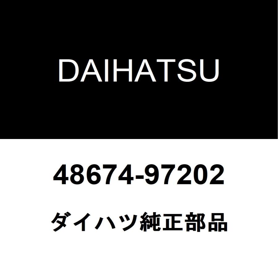 ダイハツ ダイハツ純正 コペン フロントスタビライザーブッシュアウタ 48674-97202 : ヘックスストア - 通販 - Yahoo ...