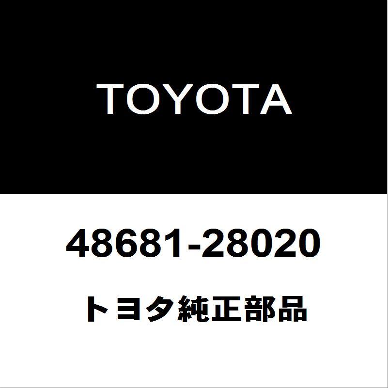 トヨタ トヨタ純正 アルファード フロントサスペンションサポートNO.1 RH/LH 48681-28020 : ヘックスストア - 通販 - Yahoo!ショッピング