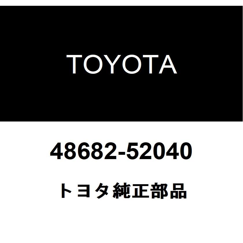 トヨタ トヨタ純正 フロントサスペンション サポート NO.2 48682-52040 : ヘックスストア - 通販 - Yahoo!ショッピング
