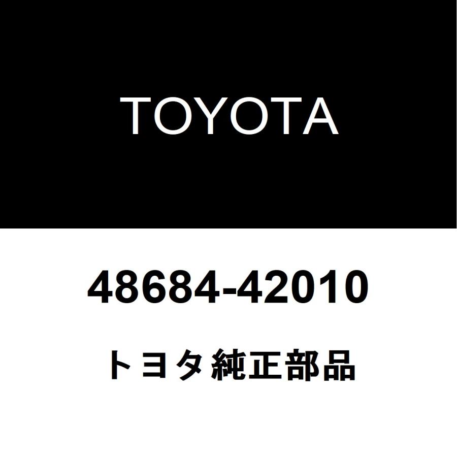 トヨタ トヨタ純正 フロントサスペンションサポートダスト カバー 48684-42010 : ヘックスストア - 通販 - Yahoo!ショッピング