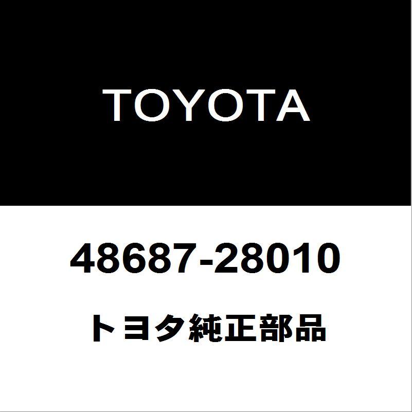 トヨタ純正 アルファード フロントサスペンションサポートプレートRH/LH 48687-28010 : 48687-28010-3ba ...