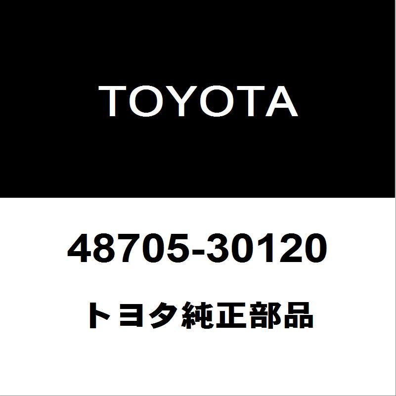トヨタ トヨタ純正 クラウン リアサスペンションアームRH 48705-30120 : ヘックスストア - 通販 - Yahoo!ショッピング