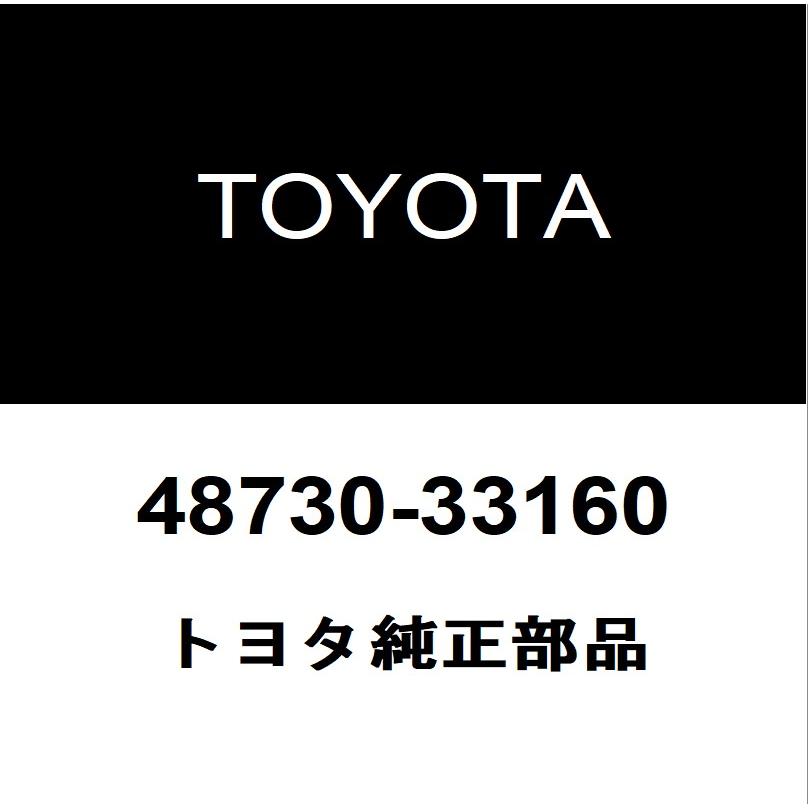 トヨタ トヨタ純正 GRカローラ リアサスペンションアームRH/LH 48730-33160 : ヘックスストア - 通販 - Yahoo ...
