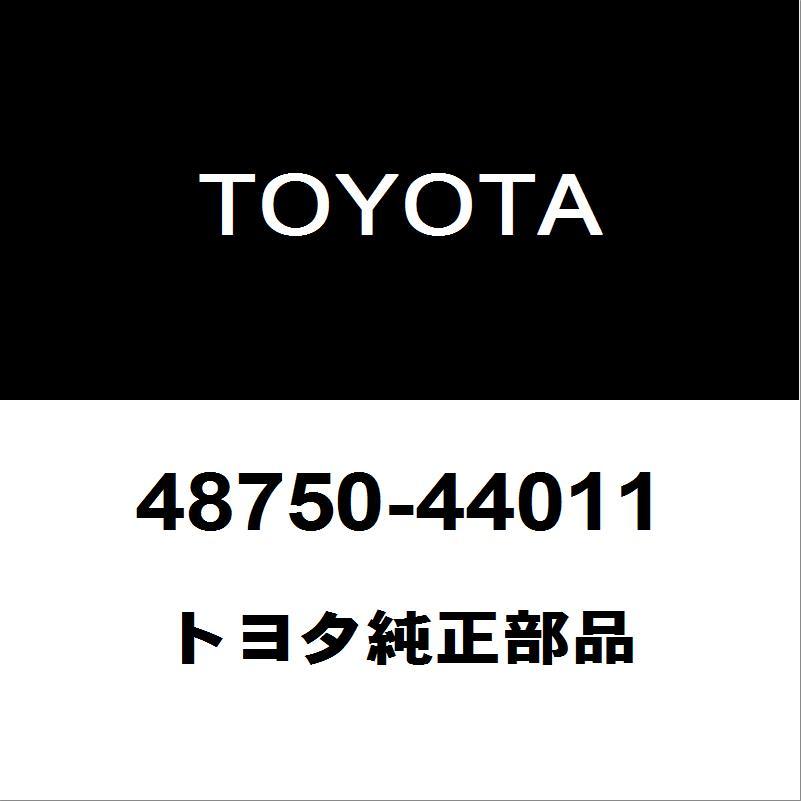 トヨタ トヨタ純正 ヴォクシー リアスプリングインシュレーターRH/LH 48750-44011 : ヘックスストア - 通販 - Yahoo!ショッピング