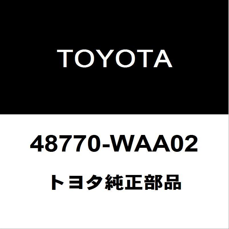 トヨタ トヨタ純正 スープラ リアサスペンションアームRH 48770-WAA02 : ヘックスストア - 通販 - Yahoo!ショッピング