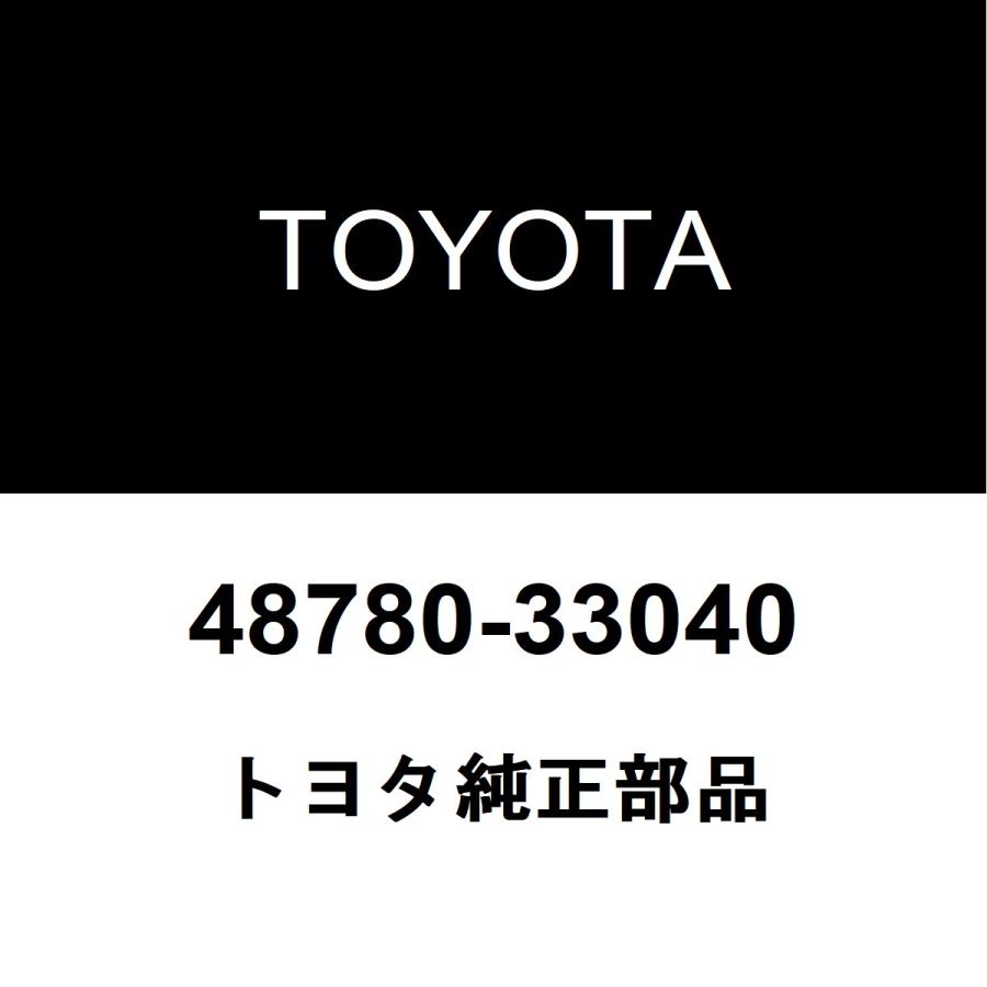 トヨタ トヨタ純正 カムリ リアサスペンションアームRH/LH 48780-33040 : ヘックスストア - 通販 - Yahoo!ショッピング