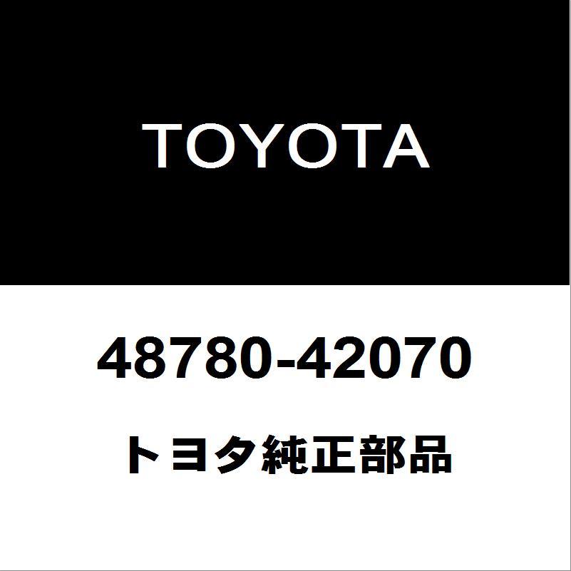 トヨタ トヨタ純正 ハリアー リアサスペンションアームLH 48780-42070 : ヘックスストア - 通販 - Yahoo!ショッピング