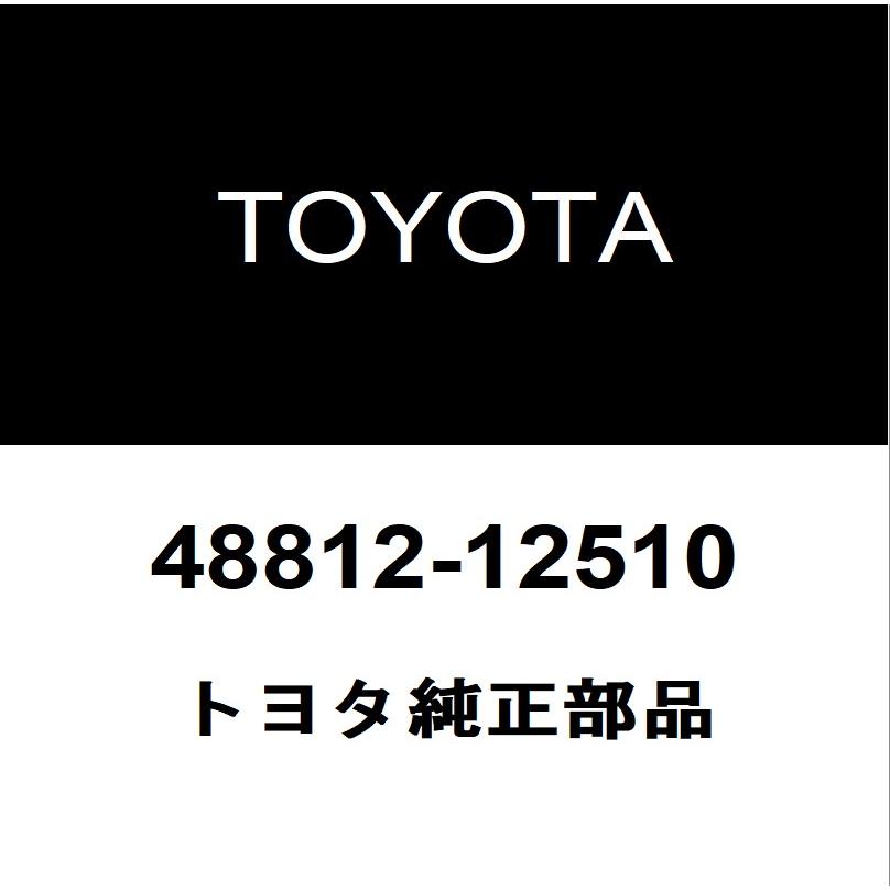 トヨタ トヨタ純正 GRカローラ リアスタビライザーバー 48812-12510 : ヘックスストア - 通販 - Yahoo!ショッピング